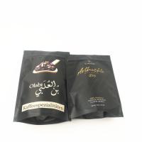 China OPP AL Aluminum Stand Up Pouch Medibles CMYK VMPET Mylar for sale