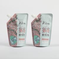 China Custom Foil Plastic Cosmetic Stand Up Spout Pouch Facial Cream Packaging Refill Bags for sale