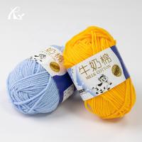China 5-Ply Milk Cotton Yarn for Knitting and Crochet - Soft Hand-Woven Thread for Baby Clothes and Doll Decorations for sale