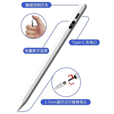China Painted Aluminum Universal Stylus Pencil Precise Stroke No Delay Smart Screen Use for sale