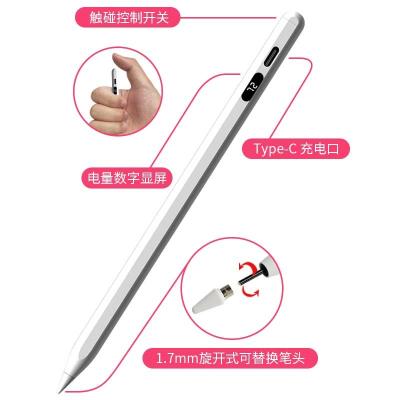China No Tilt Tablet Stylus Pencil Precise Stroke Apple Pencil Alternatives for sale