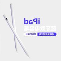 China Fast Charge 2nd Generation Ipad Drawing Pen Compatible With Apple Ipad for sale