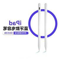 China Fast Charge 2nd Generation Ipad Drawing Pen Compatible With Apple Ipad for sale