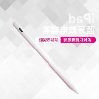China Android Ios Ipad 2 Bluetooth Active Stylus Pen Rechargeable Digital Stylus Pen for sale