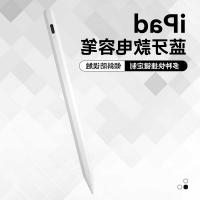 China Android Ios Ipad 2 Bluetooth Active Stylus Pen Rechargeable Digital Stylus Pen for sale