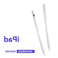 China Apple Active Capacitive Stylus Pencil 2nd Generation For Ios Ipad 3 for sale
