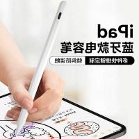 China Bluetooth Connection Stylus Pen Writing Wireless Pairing For Ipad Pencil Palm Rejection Tilt for sale