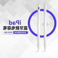 China Magnetic Tablet Ipad Active Stylus Touch Pen Bluetooth Pairing Aluminum For Touch Screen for sale