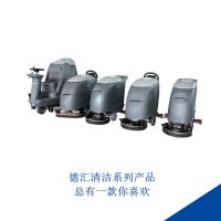 China PE 40L Tank Walk Behind Auto Scrubber Compact Design for sale
