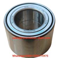 China NT-1187W DU458055 Rear Wheel Hub Bearing High Quality Automotive Replacement Wheel Bearing 45 X 80 X 55 mm for sale