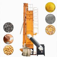 China Batch Type Paddy Dryer Machine with 20 Tons Capacity and Full Time Processing for Low Temperature Circulating Grain Drying for sale