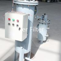 China Industrial Basket Strainer 550mm to 1550mm Height for Medicine Food 20-200m3/h for sale