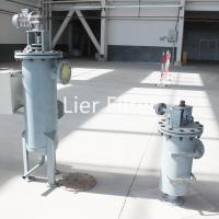 China Industrial Basket Strainer 550mm to 1550mm Height for Medicine Food 20-200m3/h for sale