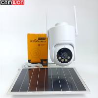 China OEM / ODM Infrared Night Vision Security Camera 4MP 4G Solar CCTV Camera for sale