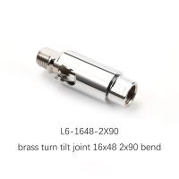 China Solid Brass Turn Tilt Joint Lead Free 16x48 Fixed 90° Double Bend for sale