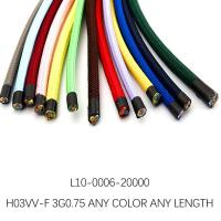 China HO3VV-F 3G0.75 Flexible Copper Core Cable 300V 500V for Lighting Fixtures for sale