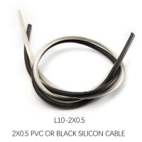 China 2 Core 0.5mm2 PVC Silicone Cable 300V for Internal Lighting Fixture Wiring for sale