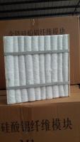China 1260 1350 1430 Ceramic Fiber Module for sale