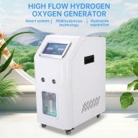 China Customized 3000ml/min PEM 99.996% Hydrogen Inhalation Machine for Household Use for sale