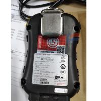 China PGM-2680 Portable 4 Gas Monitor with IP 67 Rating, 117mm Height and 206g Weight for Industrial Safety for sale