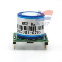 China ZE07-H2 Electrochemical Hydrogen Module 0-30000ppm for Fresh Air Ventilation Systems for sale