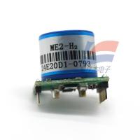 China ZE07-H2 Electrochemical Hydrogen Module 0-30000ppm for Fresh Air Ventilation Systems for sale