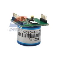 China ZE07-H2 Electrochemical Hydrogen Module 0-30000ppm for Fresh Air Ventilation Systems for sale