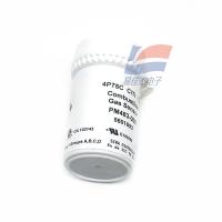 China 4P-75C Combustible Gas Sensor PM483-000 Enhanced H2S Silicone Resistance 24g for sale
