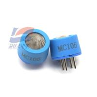 China MC105 Catalytic Combustion Flammable Gas Sensor 2.5V 150mA for Industrial LEL Detection for sale