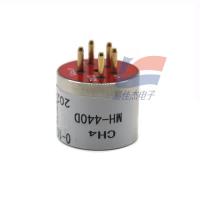 China MH-440D NDIR Infrared CH4 Gas Sensor High Sensitivity 0-100% LEL Fast Response Long Lifespan for sale