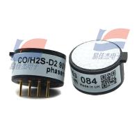 China Alphasense CO/H2S-D2 Dual Gas Sensor 24 Month Life 80-120Kpa for Personal Safety Detector for sale