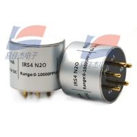 China IRS7 N2O Infrared Gas Sensor NDIR Intelligent Micro Sensor -40 to 70C 3-7 Year Life for sale