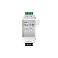 China FS20701 Rail-Mounted Water Immersion Sensor DC 10-30V Modbus-RTU for Water Leakage Alarm for sale