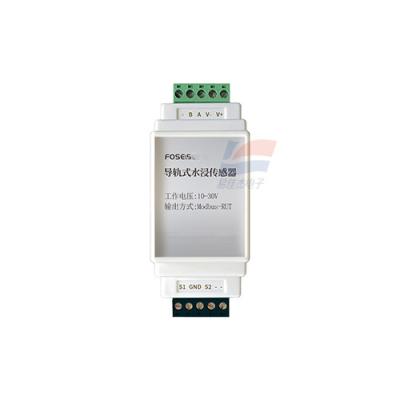 China FS20701 Rail-Mounted Water Immersion Sensor DC 10-30V Modbus-RTU for Water Leakage Alarm for sale
