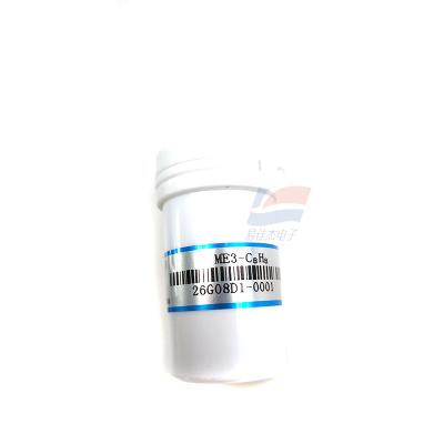 China ME3-C8H8 Electrochemical Styrene Gas Sensor Independently Developed for Industrial Gas Detection Scenarios for sale