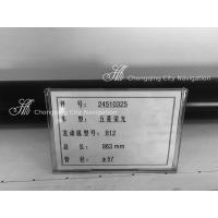 China Prop Drive Shaft Transmission 963mm for Wuling HONGGUANG Glory Sunshine Truck Trusted for sale