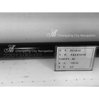 China Bushing Fork Gear Prop Drive Shaft for Jinbei Hiace Grace T22/T20/T30/A7/A9/X30 Series for sale