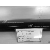 China Original Product CHANA Series Star Taurus 1088mm Propeller Drive Shaft CK2200100N2 for sale