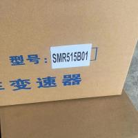 China SMR515B01 Manual Truck Transmission Gearbox for Chana Kuayuewang X5 and Long-Lasting for sale
