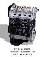 China 165kw EA888 GEN 3 2.0T CUH CUJ 4 Cylinder Engine Assembly for Audi A4L A6L Q5 VW Phideon 06L100860TX for sale