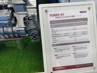 China Yuchai YCK09-60 294KW 1900RPM 6 Cylinder Marine Engine for Boat Requirement for sale