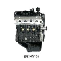 China Other Bare Engine 4G15S 1.5L for Chinese Car Model Changan Xingguang 4500 for sale