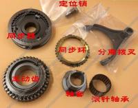 China OE Standard Manual Transmission Parts for Chery Geely Great Wall Toyota Chevrolet VW for sale