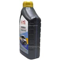 China 7-25 Days Shipping Automatic Transmission Fluid Oil for ISUZU JMC Ford Transit Teshun for sale
