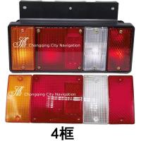 China Original Car Back light housing for JMC Carrying Kaiyun Shunda Suzuki Truck 2011-2016 for sale