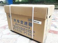 China MR513J01 Aluminum and Steel Transmission Gearbox for DFSK C37 Original Dongfeng Manual for sale