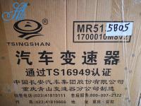 China TS16949 IS09001 Approved Manual Transmission Gearbox MR515B05 for CHANGAN HONOR OE NO. 170001000H5 for sale