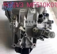 China Changan Alsvin V3 Manual Transmission Gearbox Assembly MF510K01 510K01 58cm*40cm*44cm for sale
