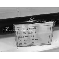 China Original CHANA Prop Transmission Drive Shaft OEM 23931765 for Wuling Sunshine B15 B12 for sale