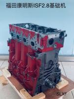 China Top- ISF2.8/3.8 Bare Engine QSF2.8/3.8 Short/Long Block for Ruiqi Pickup 5334639 for sale
